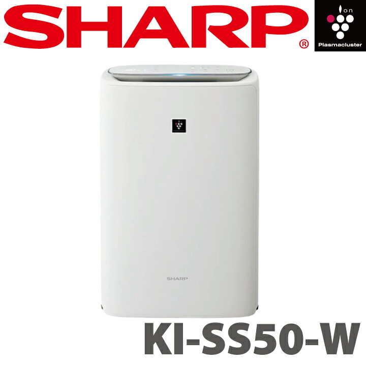 【楽天市場】シャープ 加湿空気清浄機 KI-SS50-W ※6 【送料無料】 ・たっぷり加湿と低騒音で、ワンルームや寝室にも置きやすい薄型スリムモデル【KK9N0D18P】【RCP】：ミュージック昭和