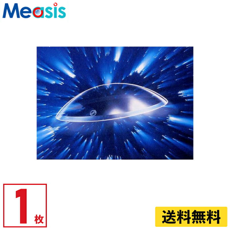 【楽天市場】【マラソン期間限定クーポン配布中】【1枚】メニコン Z 近視用 マイナス度数（−）近視度数 ハードコンタクトレンズ menicon ...