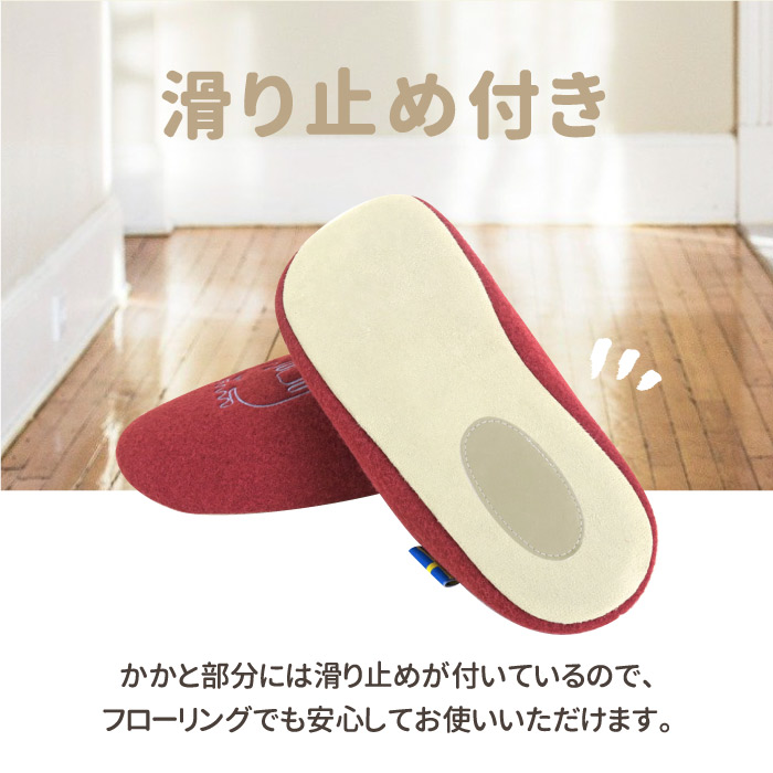 【楽天市場】【2足以上送料無料】 moz フェルトチャールスルームシューズ 室内履き スリッパ 靴 暖か あったかグッズ チャールス型 フェルト 来客用 滑り止め フィット 足元冷え対策 防寒 ...