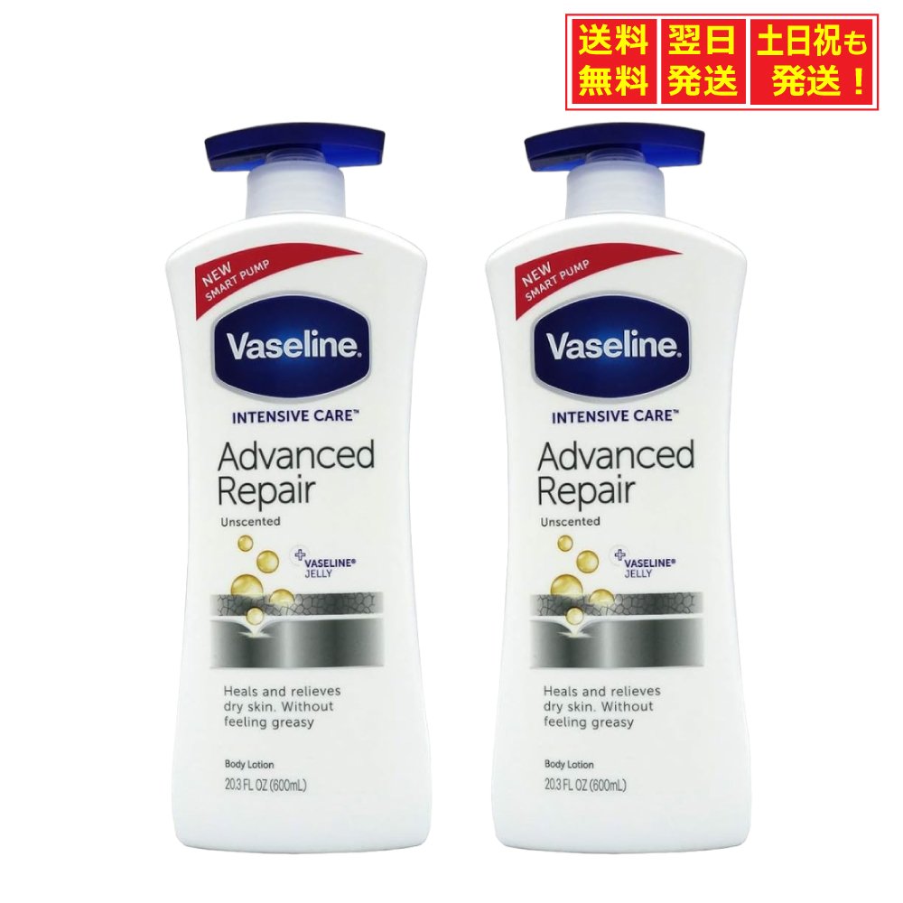 【楽天市場】ヴァセリン アドバンスドリペア ボディローション 600ml×2個 [並行輸入品]：Media mix market