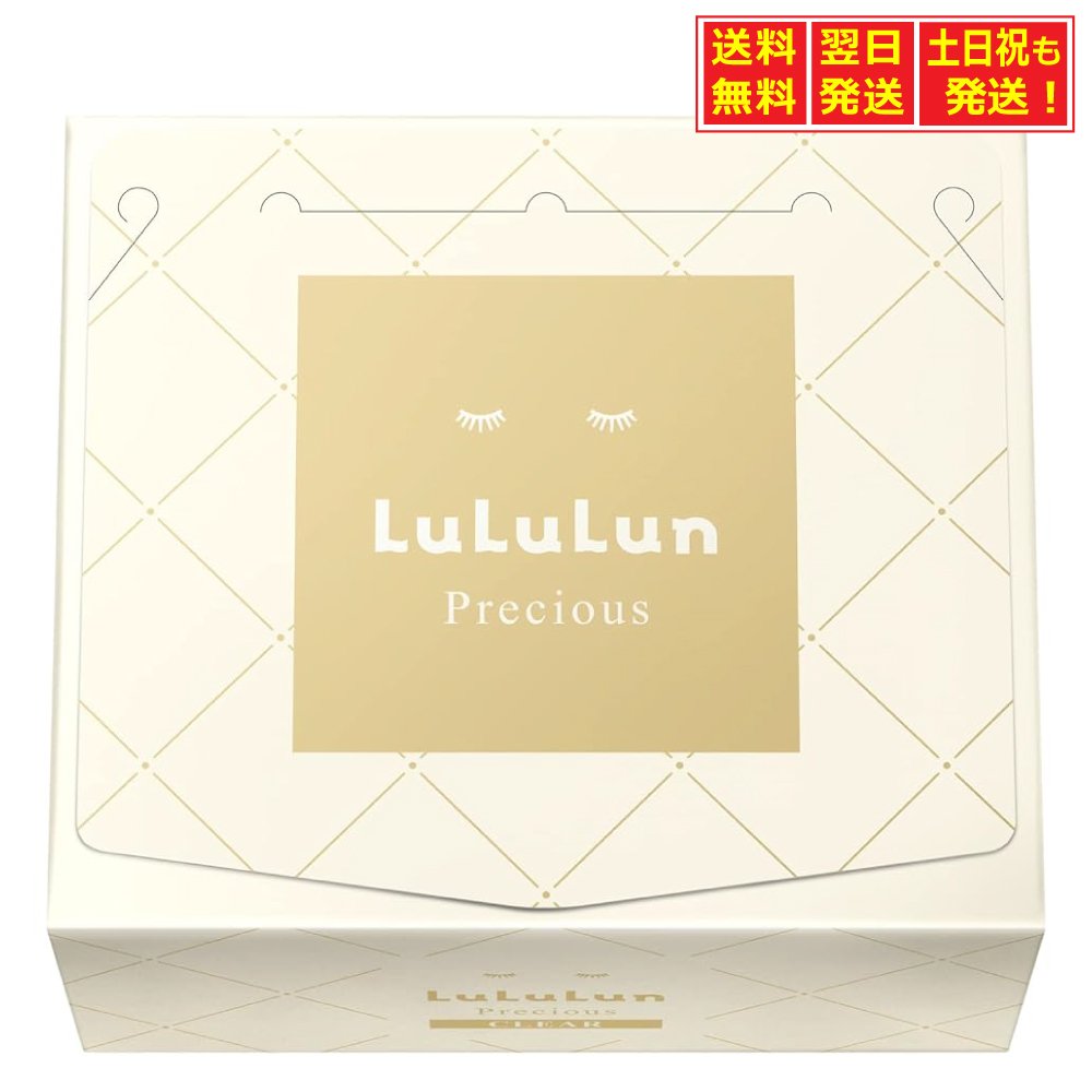 【楽天市場】【お買い物マラソン限定★当店ポイント5倍】【リニューアル】LULULUN(ルルルン) フェイスマスク ルルルンプレシャス 32枚入り 4FB (徹底ハリツヤタイプ)：Media ...