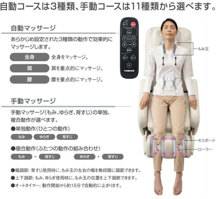 【楽天市場】スライヴ くつろぎ指定席Light マッサージチェア CHD-3820【送料無料】（ホワイト CHD-3820WH｜ブラック CHD-3820BK）THRIVE 大東電機工業 ...