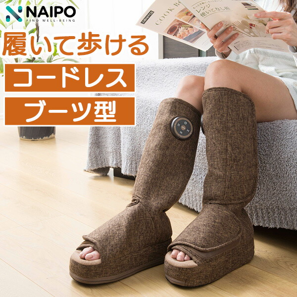 【楽天市場】充電式フットマッサージャー リラクステップ【送料無料】NAIPO ナイポ EMK-714 RELAXSTEP コードレス：はぴねすくらぶ 楽天市場支店