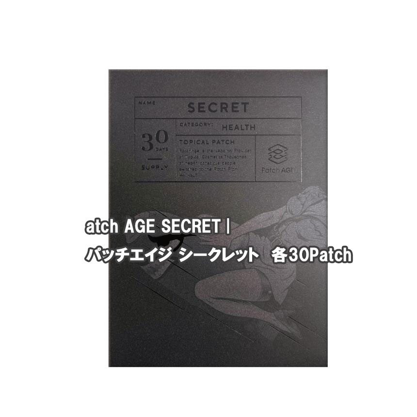 【楽天市場】Patch AGE SECRET | パッチエイジ シークレット 30Patch：メディアステージ楽天市場店
