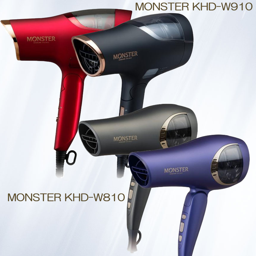 【楽天市場】MONSTER ダブルファンドライヤー デジタル KHD-W910 ブラック/レッドMONSTER ダブルファンドライヤーKHD-W810 グレー/パープル：メディアステージ楽天市場店