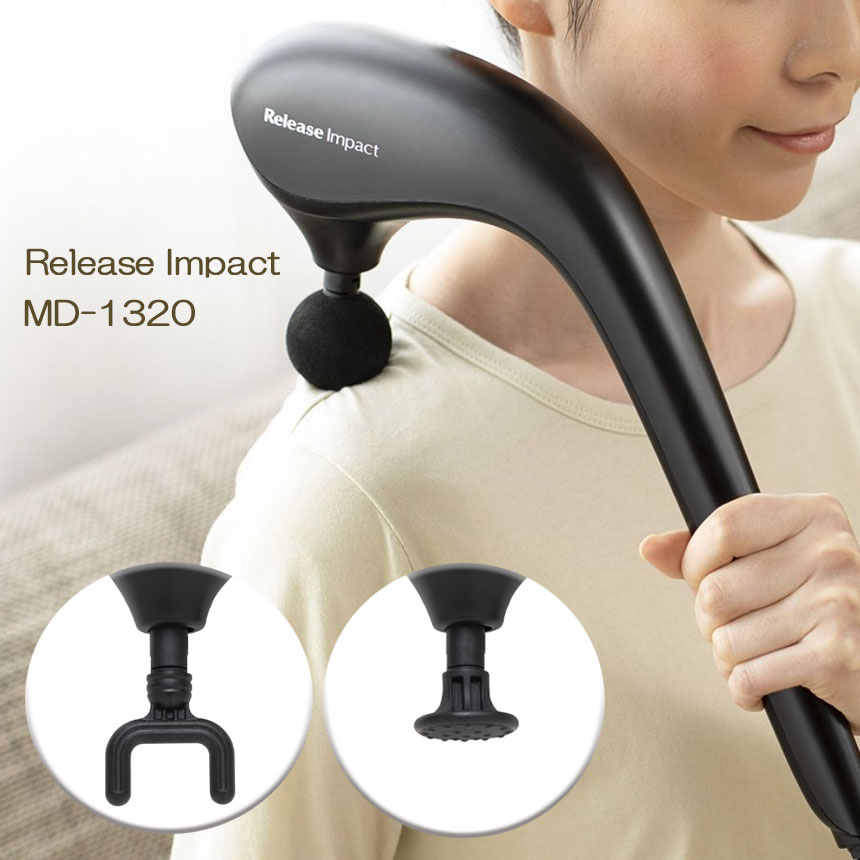 【楽天市場】スライブ ハンディマッサージャー MD-1320 リリースインパクト THRIVE：メディアステージ楽天市場店