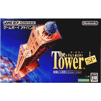【楽天市場】【中古】【箱説明書なし】[GBA] The Tower SP(ザ・タワーSP) 任天堂 (20050428)：メディアワールド ...