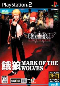 【楽天市場】【中古】[PS2] 餓狼 MARK OF THE WOLVES(マーク オブ ザ ウルヴス) NEOGEO(ネオジオ) オンライン ...
