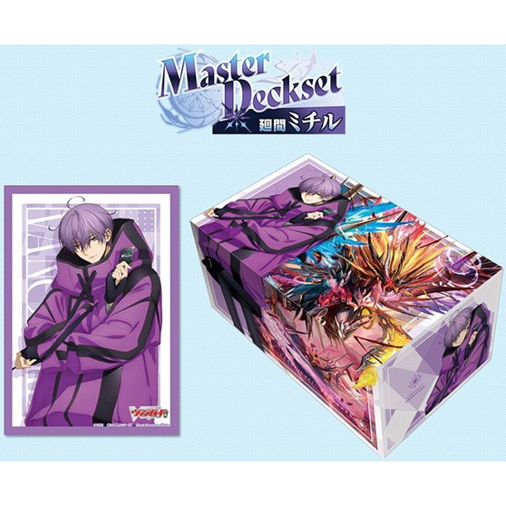 【楽天市場】【新品即納】[TCG] カードファイト!! ヴァンガード スペシャルシリーズ Master Deckset(マスターデッキセット) 廻間ミチル(はざまみちる) ブシロード(VG ...