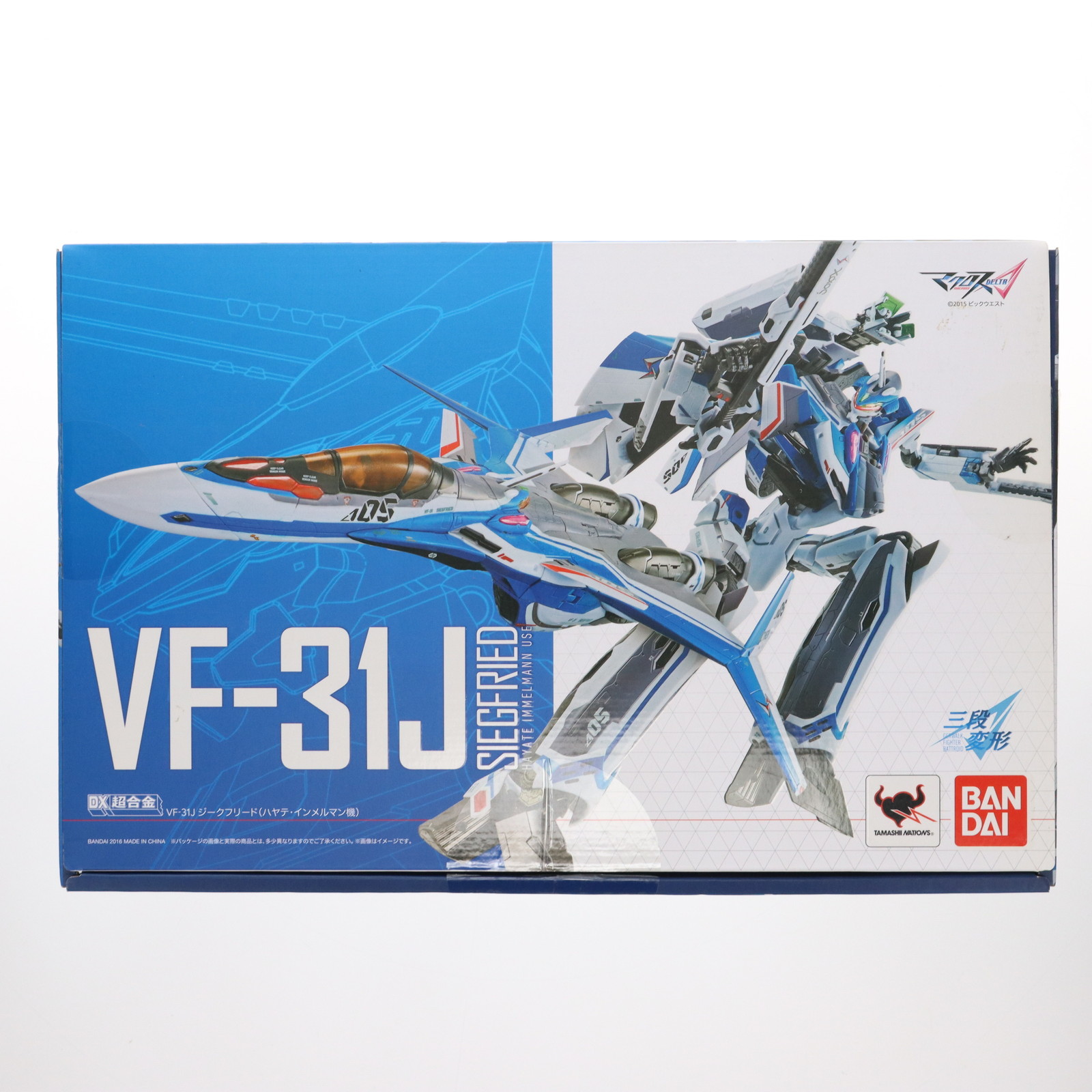 【楽天市場】【中古】[TOY]DX超合金 VF-31J ジークフリード(ハヤテ・インメルマン機) マクロスΔ(デルタ) 完成トイ バンダイ(20161217)：メディアワールド 販売＆買取SHOP