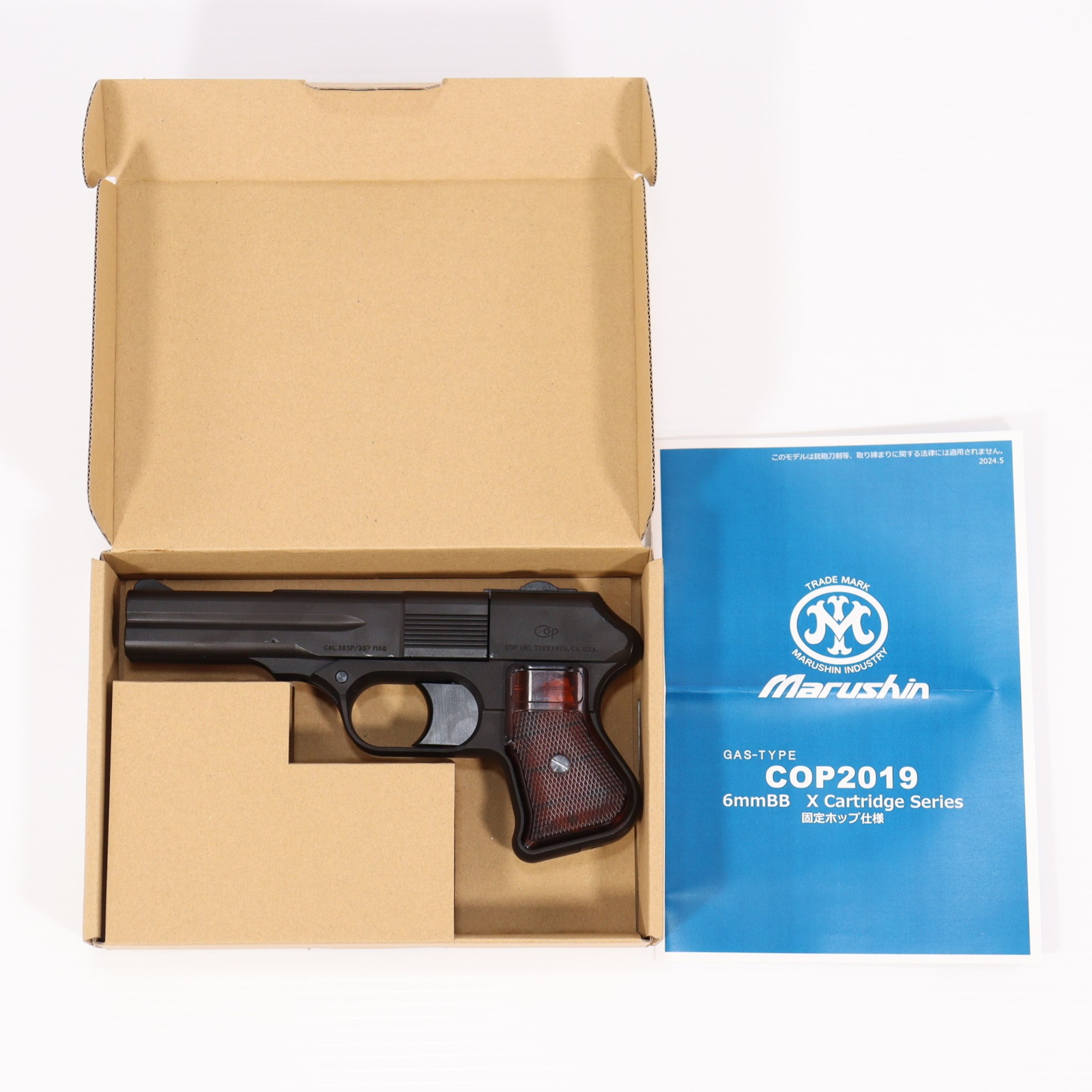 【楽天市場】【新品即納】[MIL]マルシン工業 ガスハンドガン 6mm Xカートリッジ式ガスガン COP2019 ロング ブラックHW(ヘビーウェイト) (18歳以上専用)(20240531 ...