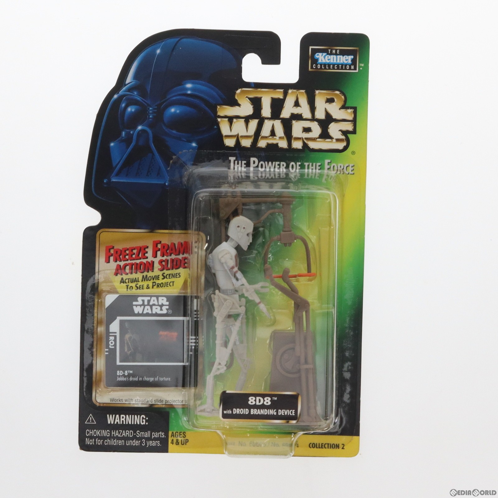 【楽天市場】【中古】[FIG] スター・ウォーズ パワー・オブ・ザ・フォース ベーシックフィギュア 8D8 STAR WARS エピソード6 ...