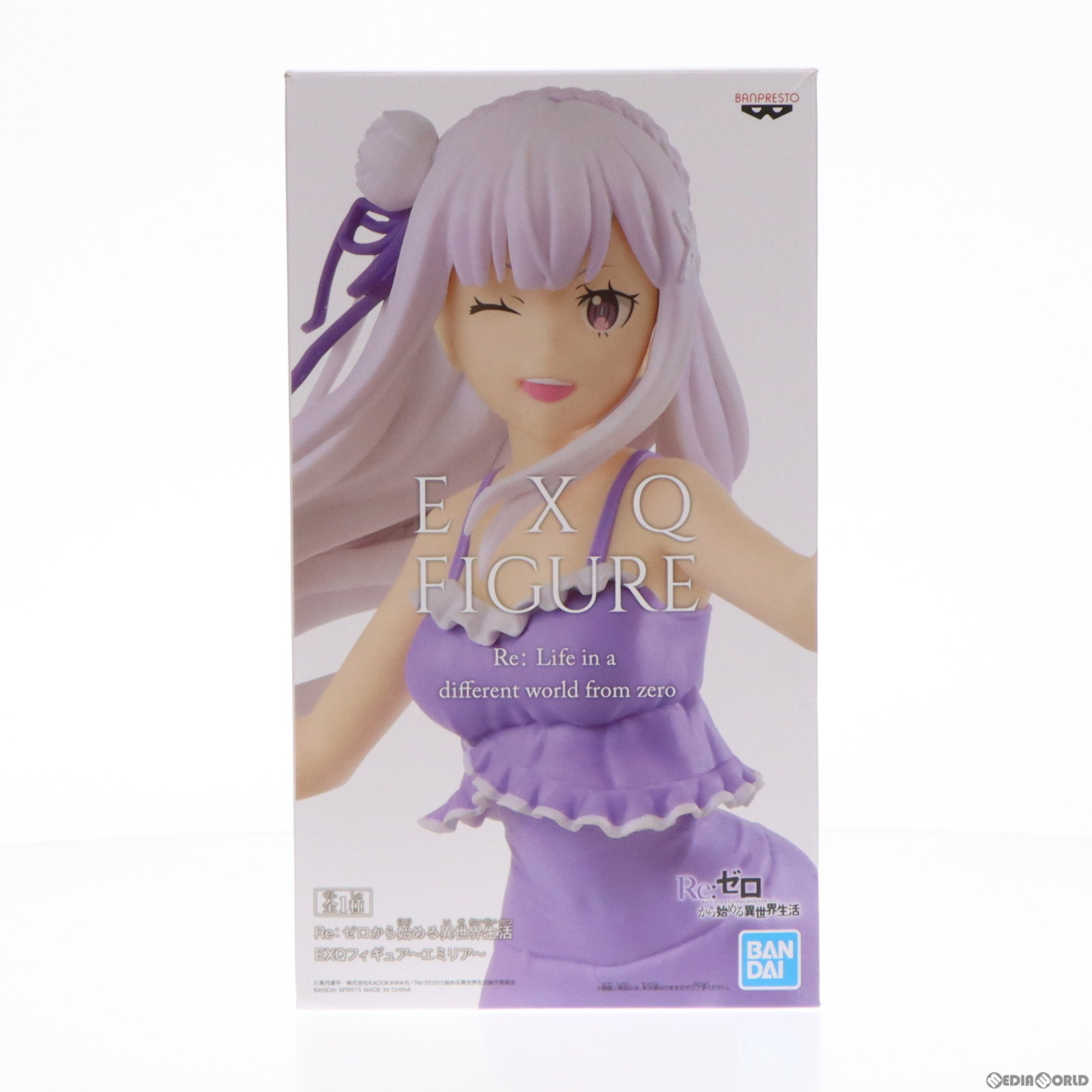 【楽天市場】【中古】[FIG] エミリア EXQフィギュア Re:ゼロから始める異世界生活 プライズ(39989) バンプレスト ...
