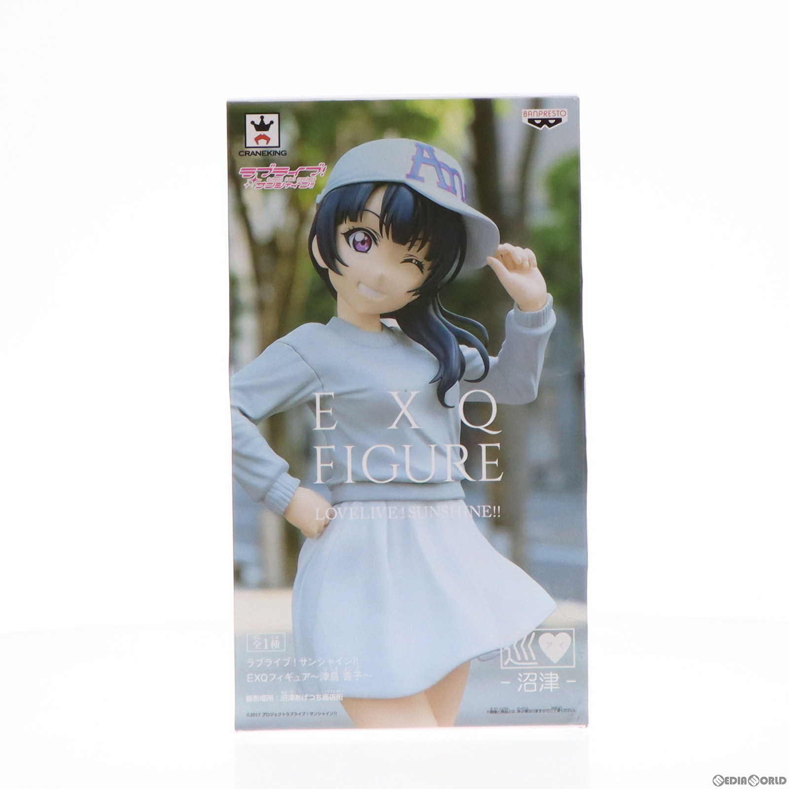 【楽天市場】【中古】[FIG] 津島善子(つしまよしこ) EXQフィギュア～津島善子～ ラブライブ!サンシャイン!! フィギュア プライズ ...