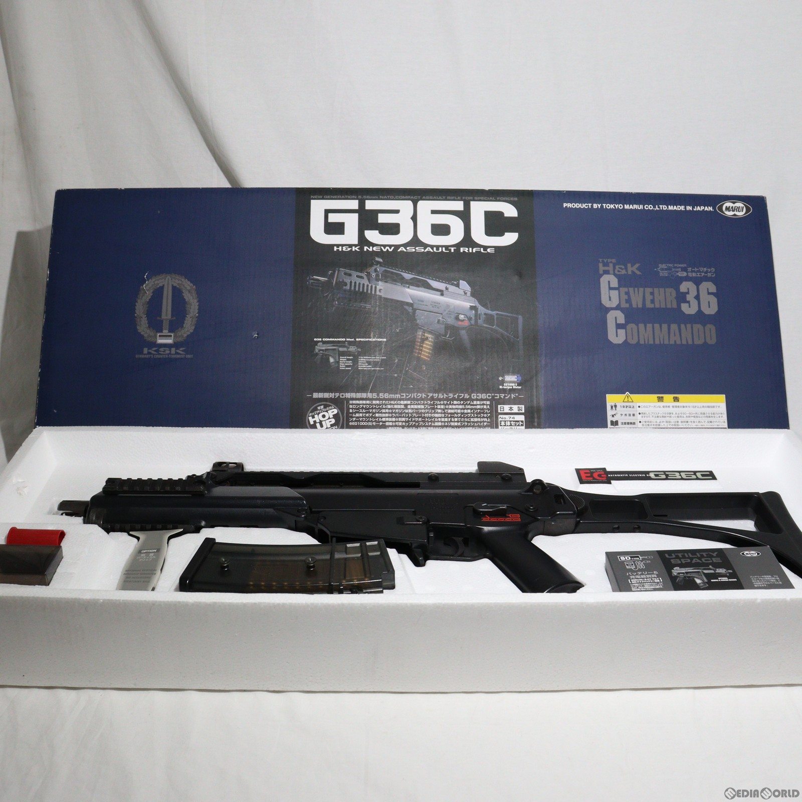 【楽天市場】【中古】[MIL] 東京マルイ スタンダード電動ガン H&K(ヘッケラーアンドコッホ) G36C (カスタム品) (18歳以上専用)(20021231)：メディアワールド 販売 ...