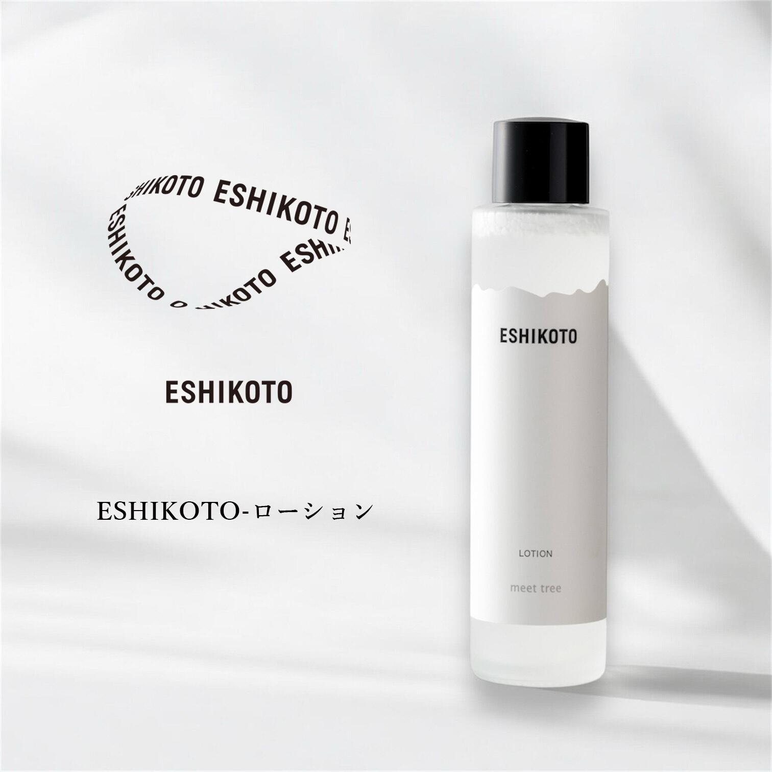 【楽天市場】酒粕化粧水（ESHIKOTO-ローション) 120ml：meet tree