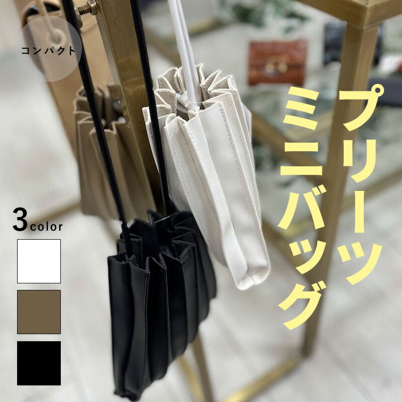 【楽天市場】【超ポイントバック祭】【即納】プリーツミニバッグ スマホポーチ GZSP-A675 レディース バッグ 携帯 ショルダーバッグ プリーツバッグ 合皮 スマホポーチ 斜めがけ ミニ ...