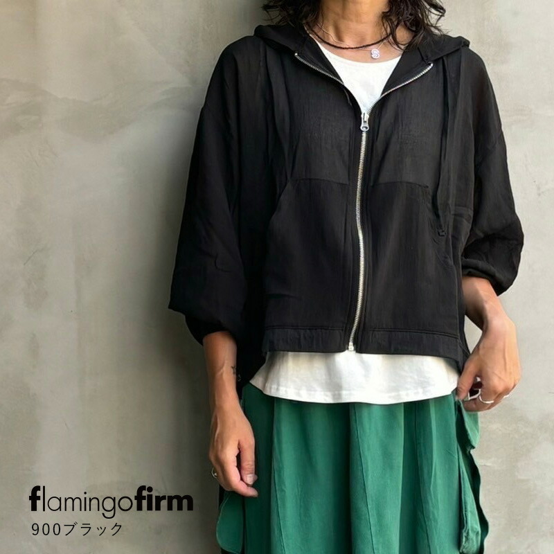 【楽天市場】【即納】シアージップパーカー flamingo firm フラミンゴファーム 150283 flamingo firm レディース ...