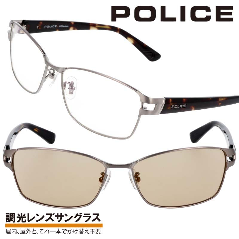【楽天市場】サングラス メガネ ポリス POLICE splm28j-sldw マットシャンパンゴールド 調光レンズ photochromic オシャレ かっこいい プレゼント 贈り物 ...