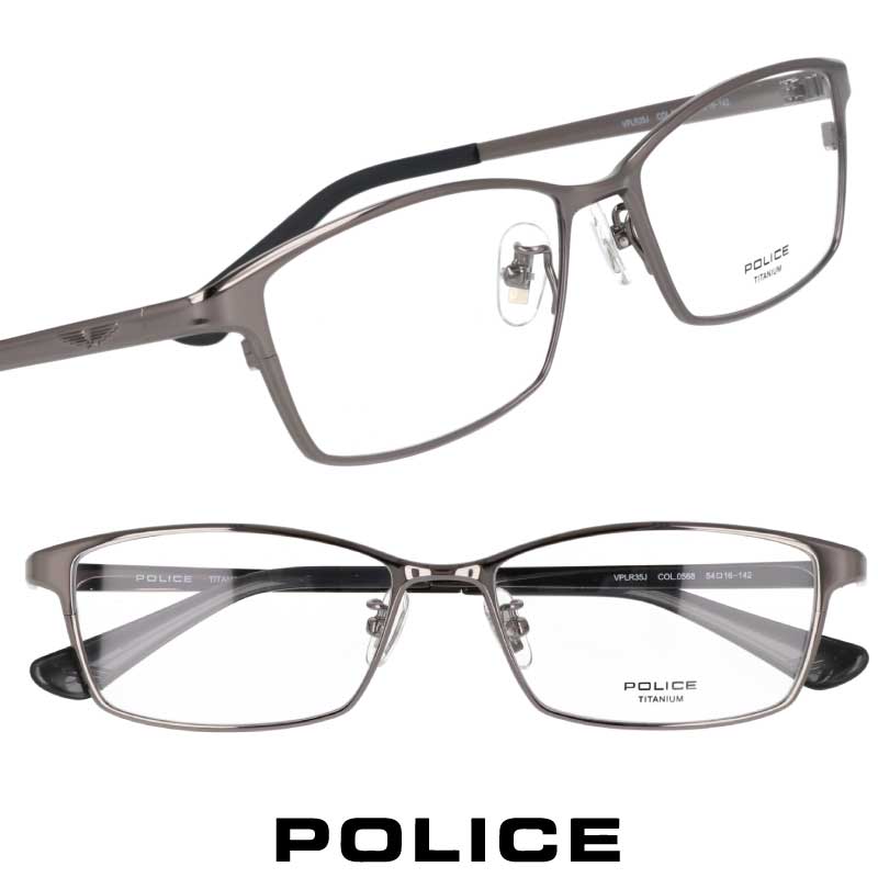 【楽天市場】メガネ ポリス POLICE VPL-R35J 0568 ガンメタル 銀 スクエアシェイプ 眼鏡 メガネフレーム 眼鏡フレーム ...