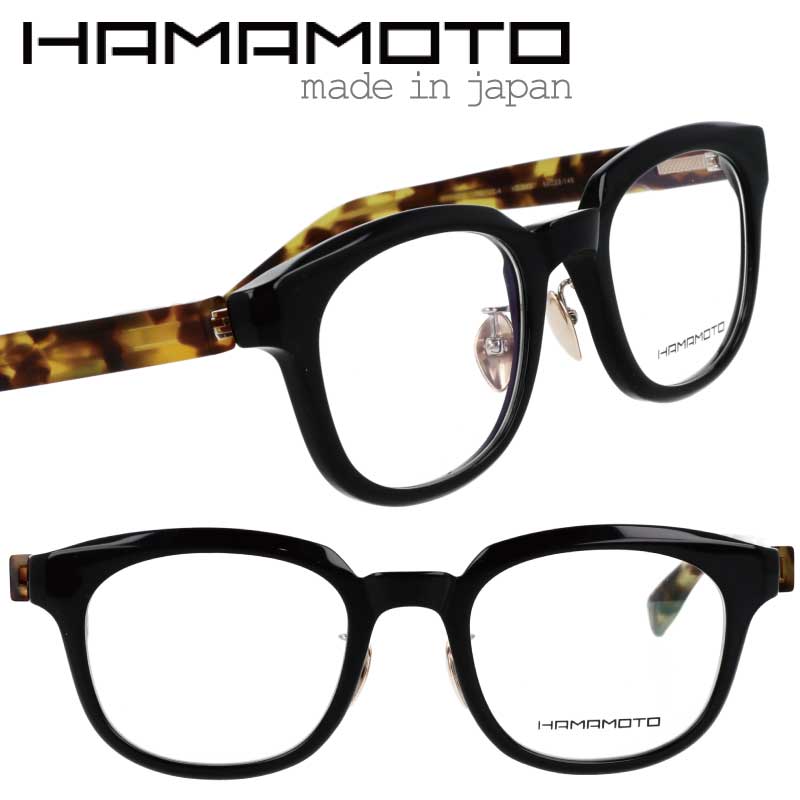 【楽天市場】ハマモト メガネ フレーム HAMAMOTO HT-343 Col.4 ブラック 黒 黒縁メガネ べっ甲 メンズ レディース 男性 女性 眼鏡 メガネフレーム 国産 日本製 鯖江 ...