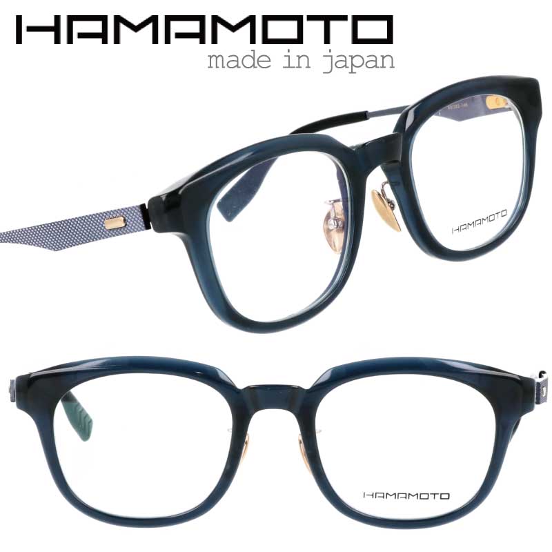 【楽天市場】ハマモト メガネ フレーム HAMAMOTO HT-346 Col.2 ブルー ネイビー 青 紺 メンズ レディース 男性 女性 眼鏡 メガネフレーム 国産 日本製 鯖江 ...