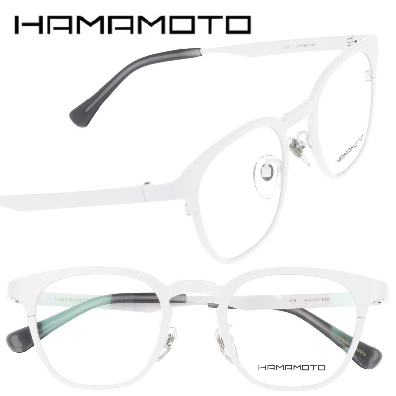 【楽天市場】メガネ HAMAMOTO ht-349-5 送料無料 ハマモト ホワイト 白 メンズ レディース 男性 女性 めがね 日本製 鯖江japan フィット感 チタン製 メガネフレーム ...