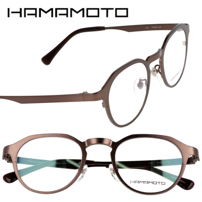 【楽天市場】メガネ HAMAMOTO ht-350-5 送料無料 ハマモト メタルブラウン メンズ レディース 男性 女性 めがね 日本製 ...