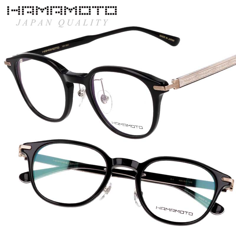 【楽天市場】ハマモト メガネ フレーム HAMAMOTO HT-351 Col.1 ブラック ゴールド メンズ レディース 男性 女性 眼鏡 メガネフレーム 日本製 鯖江 japan フィット ...