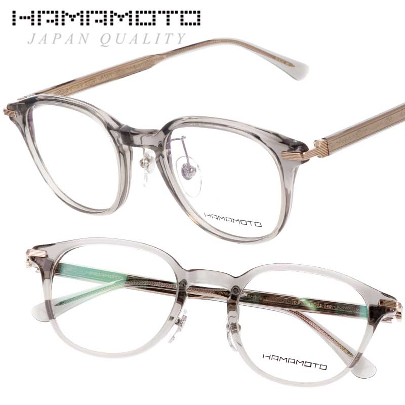 【楽天市場】ハマモト メガネ フレーム HAMAMOTO HT-351 Col.3 クリアグレー ゴールド メンズ レディース 男性 女性 眼鏡 メガネフレーム 日本製 鯖江 japan ...