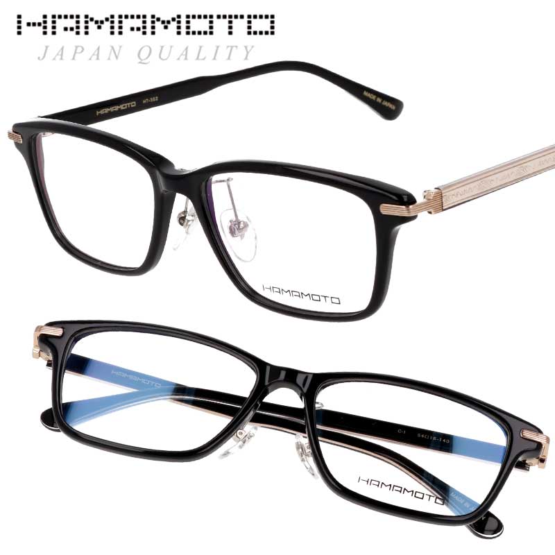 【楽天市場】ハマモト メガネ フレーム HAMAMOTO HT-352 Col.1 ブラック ゴールド メンズ レディース 男性 女性 眼鏡 メガネフレーム 日本製 鯖江 japan フィット ...