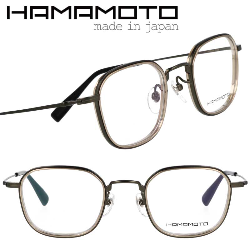 【楽天市場】ハマモト メガネ フレーム HAMAMOTO HT-358 Col.3 カーキ マットゴールド メンズ レディース 男性 女性 眼鏡 メガネフレーム 日本製 鯖江 japan ...
