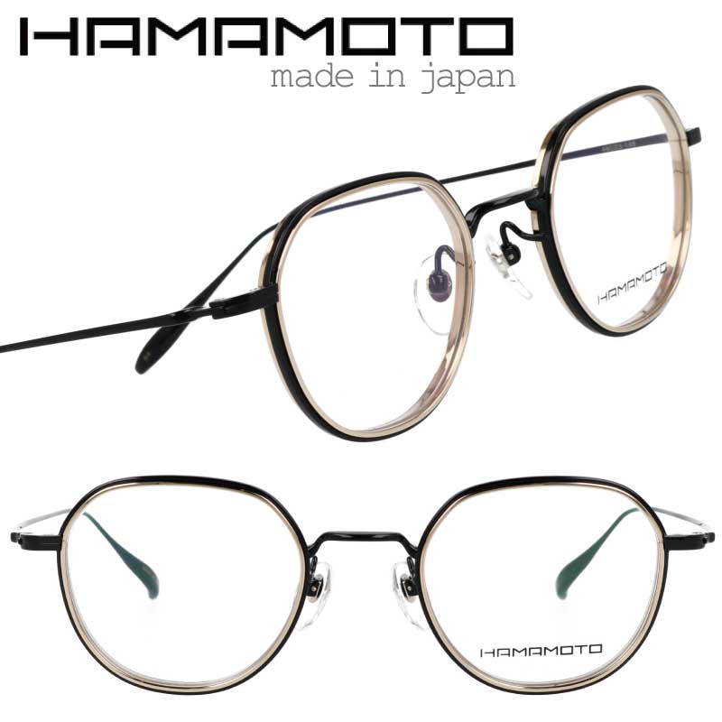 【楽天市場】ハマモト メガネ フレーム HAMAMOTO HT-360 Col.1 ブラック クラウンパント メンズ レディース 男性 女性 眼鏡 メガネフレーム 日本製 鯖江 japan ...