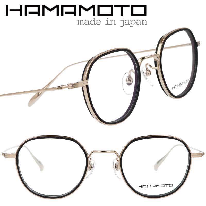 【楽天市場】ハマモト メガネ フレーム HAMAMOTO HT-360 Col.3 ゴールド クラウンパント メンズ レディース 男性 女性 眼鏡 メガネフレーム 日本製 鯖江 japan ...