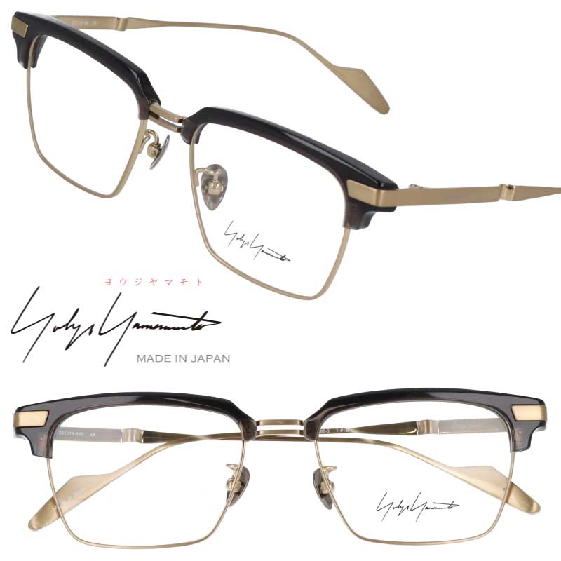 【楽天市場】メガネ ヨウジヤマモト 眼鏡 19-0088-3 ブラック 黒 ゴールド 正規品 メガネフレーム 眼鏡フレーム ウェリントン ...