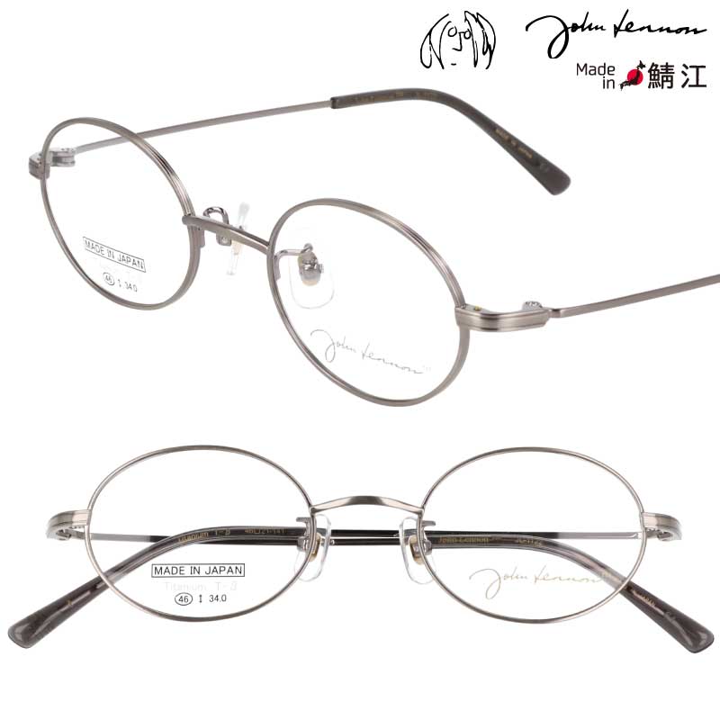 楽天市場】【john lennon】ジョンレノン JL-1122 col.1 メガネ 度付