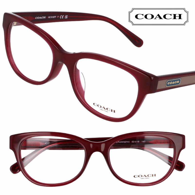 【楽天市場】COACH コーチ hc6187f 5615 ミルキーオーベルジーヌ 赤 赤紫 レッド おしゃれ ロゴ ブランド眼鏡 ブランド ...