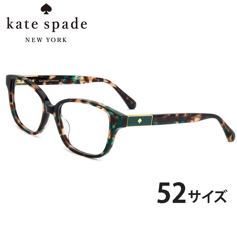 【楽天市場】ケイトスペード メガネ KS CHERETTE 2 YJE 52 サイズ グリーン ハバナグリーン レディース 女性用 可愛い ...