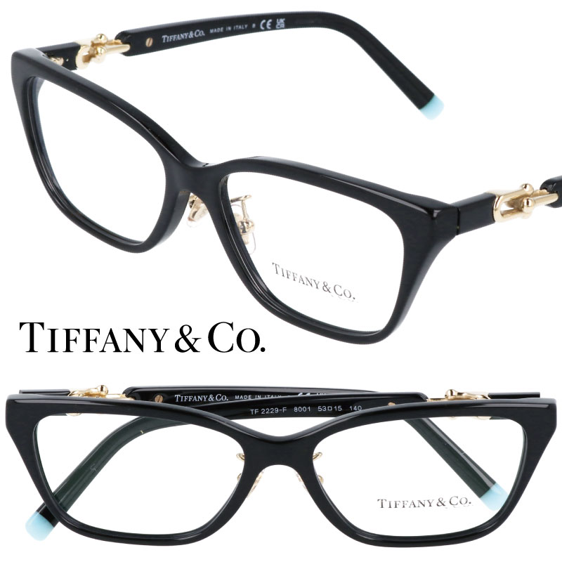 【楽天市場】TIFFANY＆Co. TIFFANY ティファニー tf2229 f 8001 ブラック 黒 ティファニーブルー 10代 20代 ...