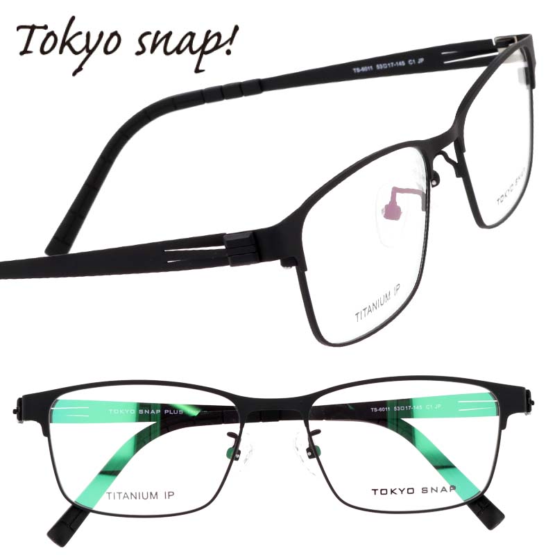 【楽天市場】TOKYO SNAP トウキョウスナップ ts-6011-1 ブラック 眼鏡 メガネ スクエアフレーム メガネフレーム チタン ...