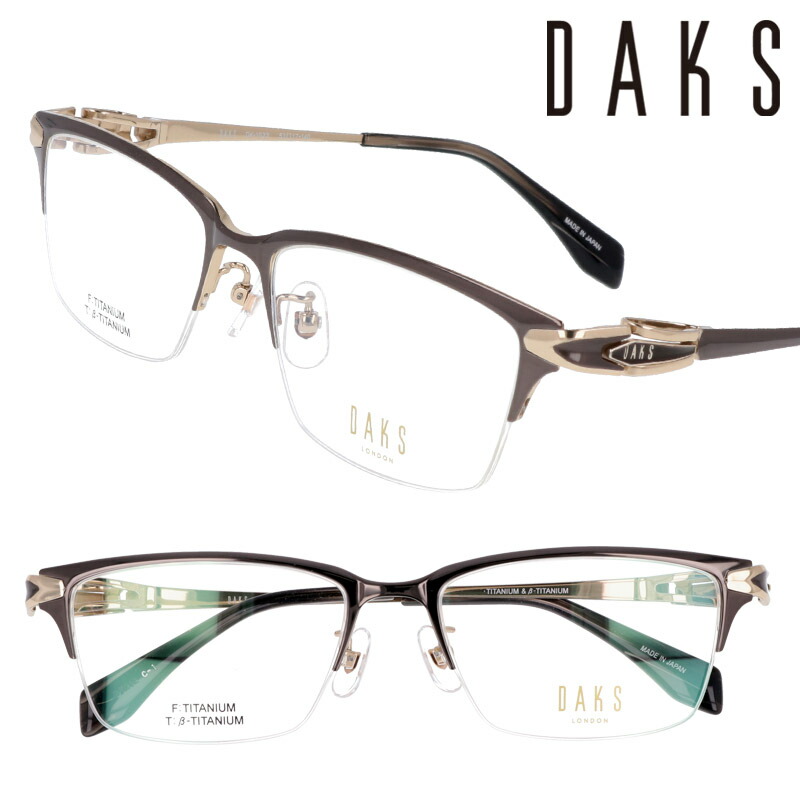 【楽天市場】DAKS ダックス dk-1022-1 ブラウン ゴールド メガネ 眼鏡 フレーム メンズ 男性用 daks london ブランド 日本製 made in japan 鯖江 ...