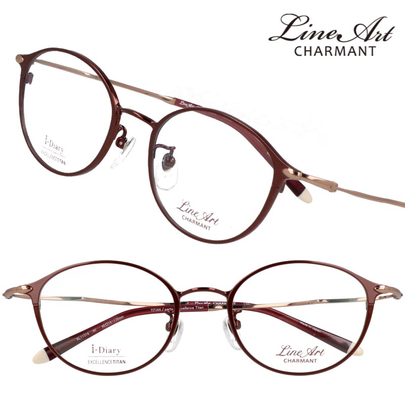 【楽天市場】ラインアート シャルマン メガネ LineArt XL11314 WI 48サイズ ワインブラウン 肌馴染み 女性 高級 眼鏡 ...