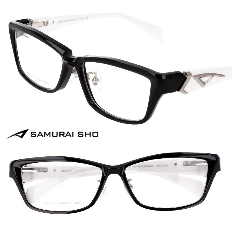 【楽天市場】サムライ翔 メガネ フレーム SS-JR603 #2 ブラック 黒 黒縁 SAMURAI SHO 哀川翔 プロデュース 日本製 made in japan 鯖江 眼鏡 めがね ...