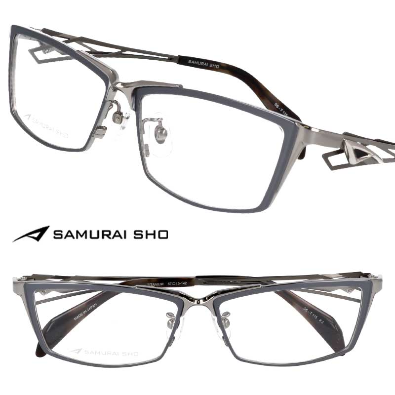 【楽天市場】サムライ翔 サングラス SAMURAI SHO ss-t115 #2 グレー SAMURAI SHO 哀川翔 プロデュース 日本製 鯖江 眼鏡 めがね メガネフレーム メンズ 男性 ...