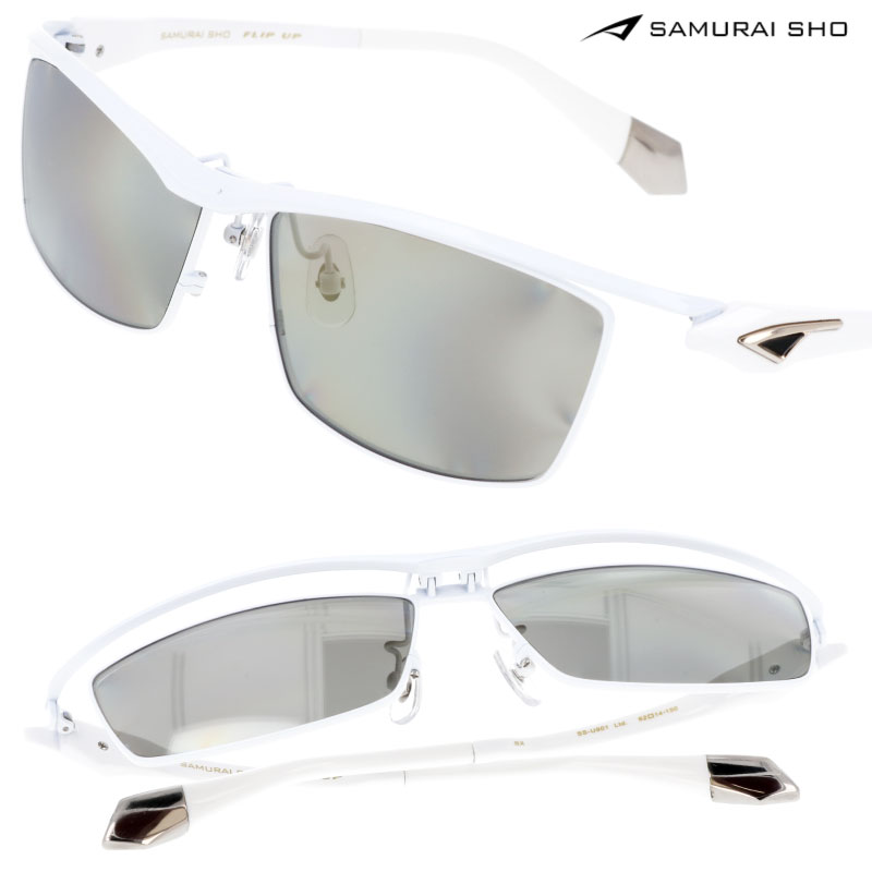 【楽天市場】サムライ翔 サングラス SAMURAI SHO ss-u901 Ltd. ホワイト ライトカーキ 哀川翔 プロデュース 跳ね上げサングラス 偏光 ミラーレンズ サングラス UV ...