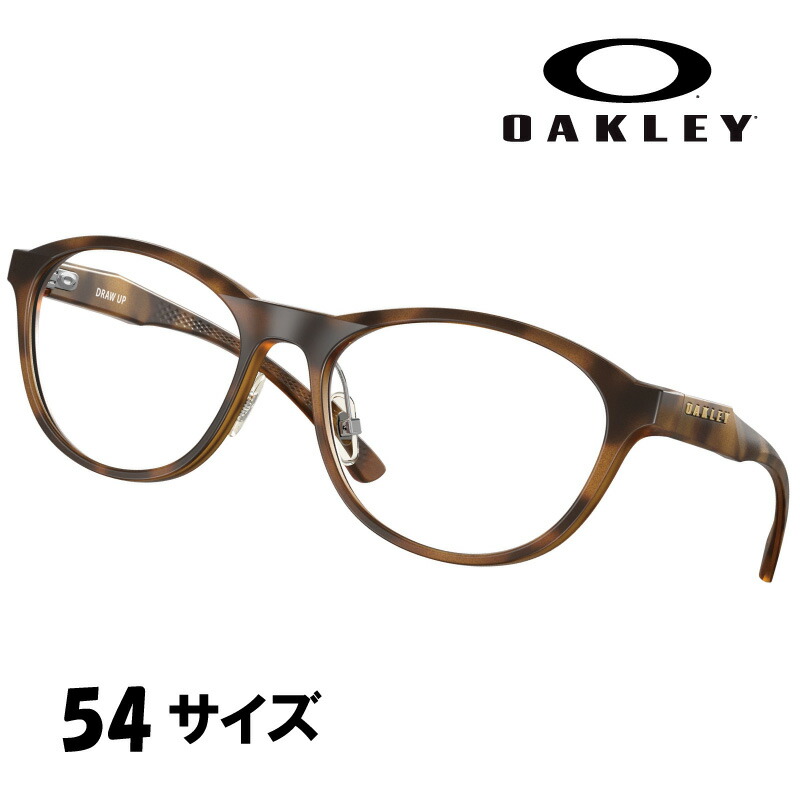【楽天市場】メガネ オークリー OAKLEY ox 8057 02 54 DRAW UP デミブラウン 眼鏡 フレーム 女性用 オシャレ ...