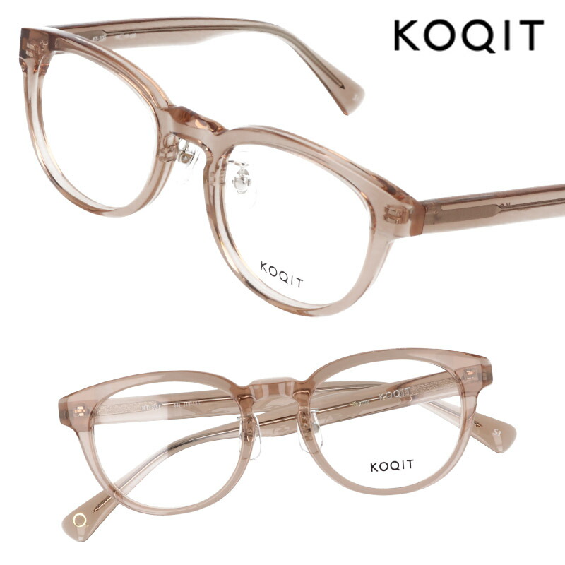 【楽天市場】KOQIT コキット kt301 s1 Thyme タイム クリアライトブラウン パーソナルカラー 4シーズン分類 春 spring スプリング 小顔 小さめ 眼鏡 メガネ ...