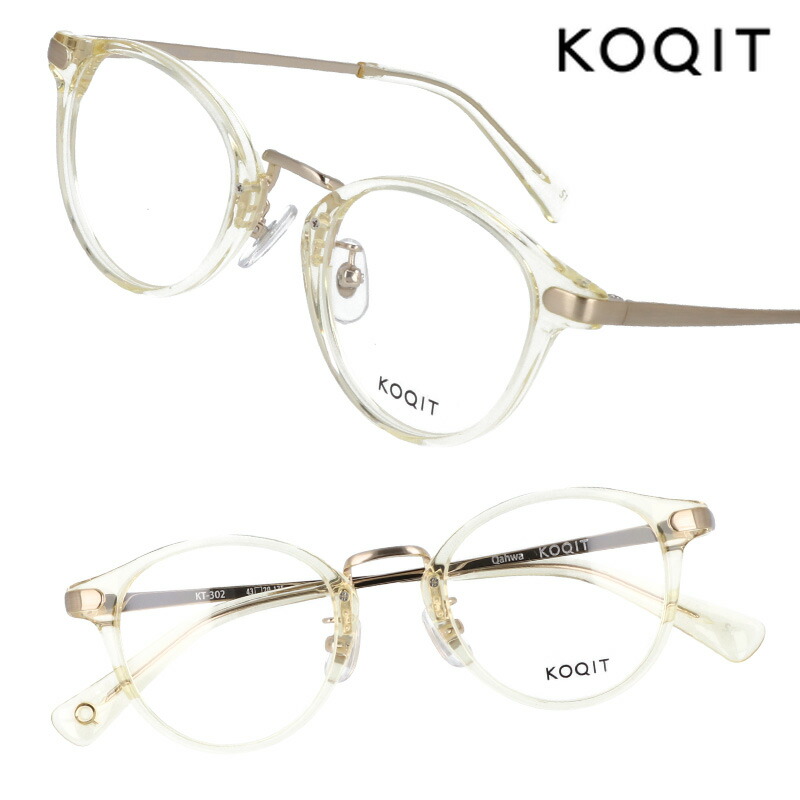 【楽天市場】KOQIT コキット kt302 s1 Qahwa カフア クリアイエロー パーソナルカラー 4シーズン分類 春 spring スプリング 小顔 小さめ 眼鏡 メガネ レディース ...