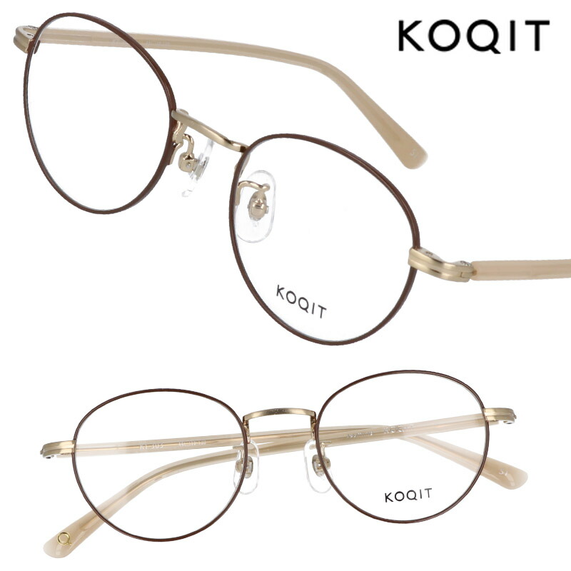 【楽天市場】KOQIT コキット kt303 s1 Jasmin ジャスミン ブラウン 茶 パーソナルカラー 4シーズン分類 春 spring スプリング 小顔 小さめ 眼鏡 メガネ ...