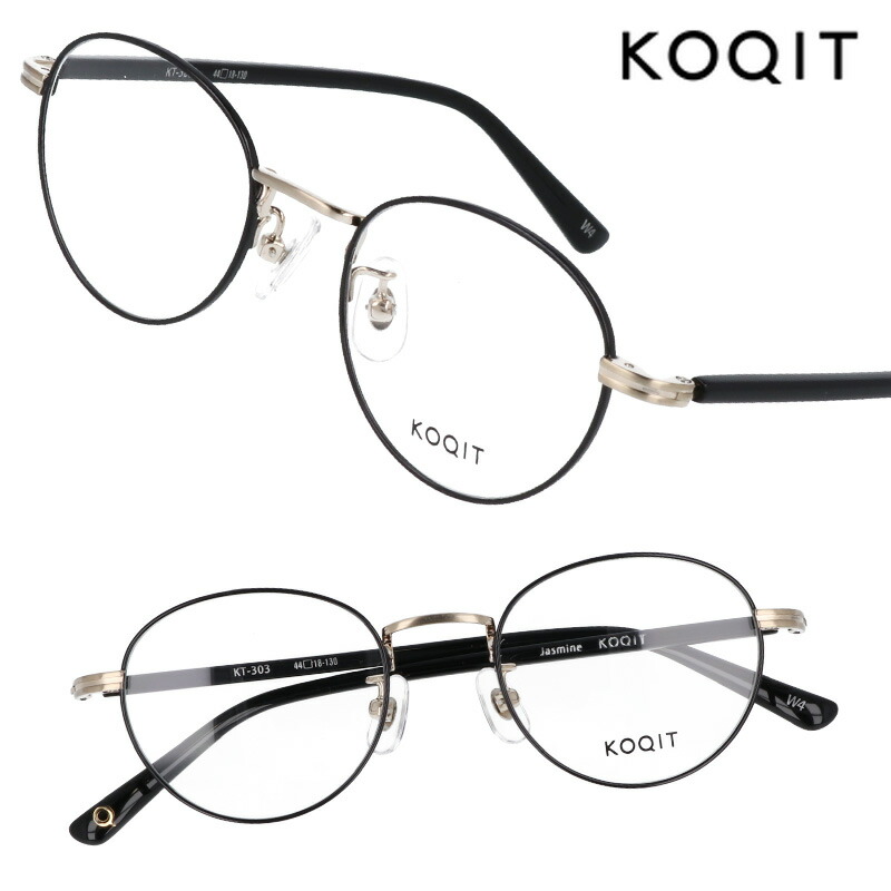 【楽天市場】KOQIT コキット kt303 w4 Jasmin ジャスミン ブラック 黒 パーソナルカラー 4シーズン分類 冬 winter ウィンター 小顔 小さめ 眼鏡 メガネ ...